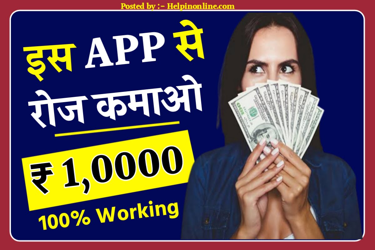 Earn Money Online 2023 10000 